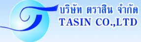ข้อมูลบริษัท | บริษัท ตราสิน จำกัด | ก่อสร้าง / โครงสร้างโรงงาน